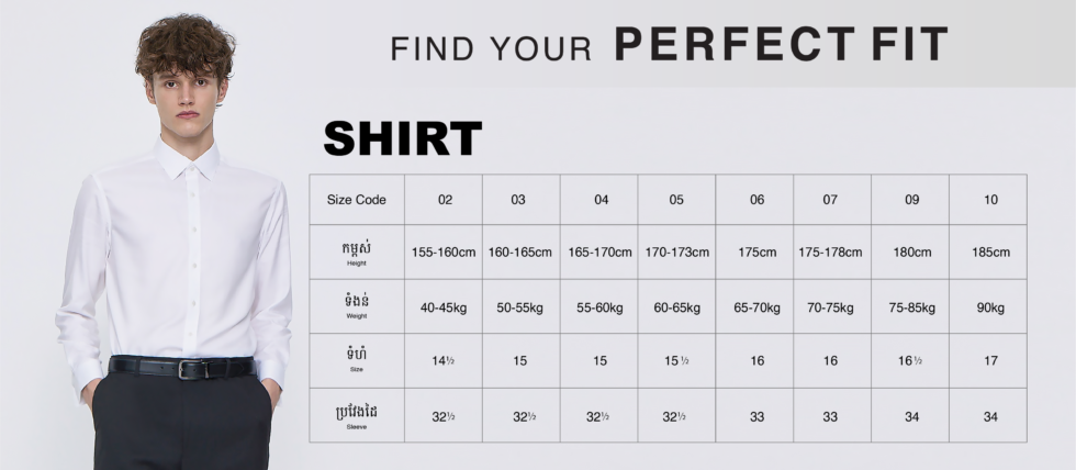 Men’s Size Guide | G2000